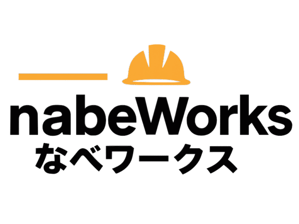 nabeWorks【なべワークス】